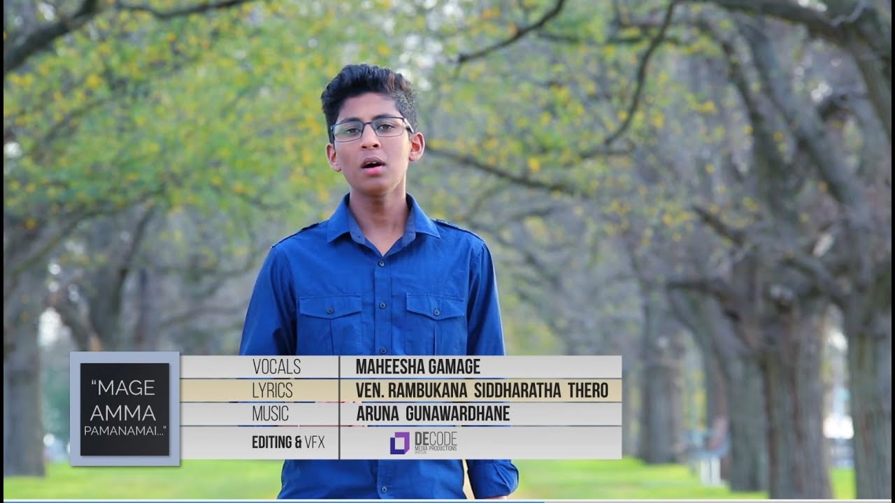Mage Amma - මගේ අම්මා - Maheesha Gamage Original song ft Aruna ...