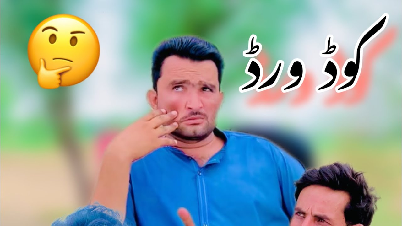 Cod ward funny 🤣 |Rana Sajid Official | - YouTube