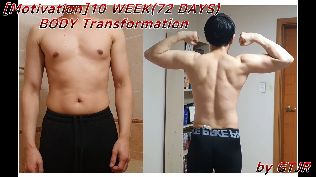 [Motivation]72days(10 week)Body Transformation - YouTube