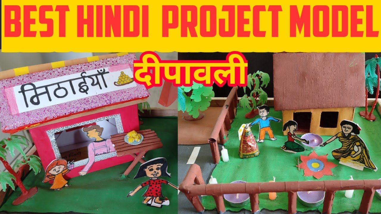 Hindi Working project Model Deepawali Essay दीपावली निबंध | Hindi ...