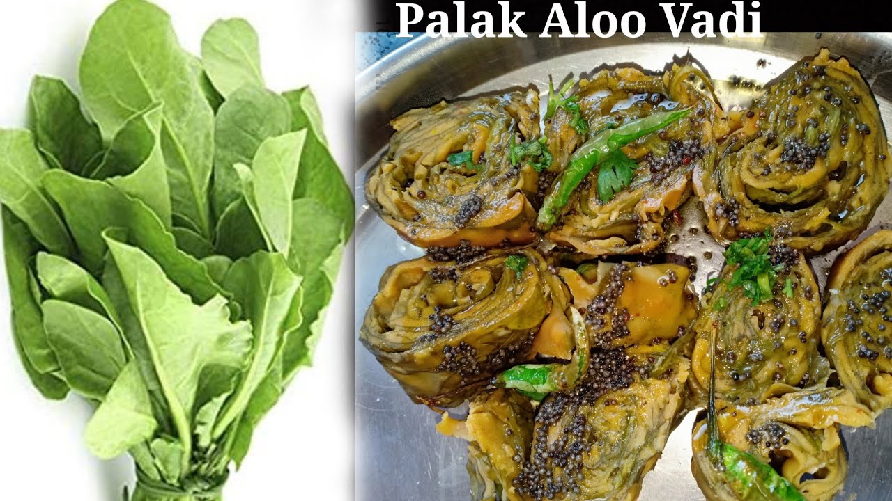 PALAK PATRA | Aloo Vadi | पालक से आलू वदी बनाने का आसान तरीका | पालक ...