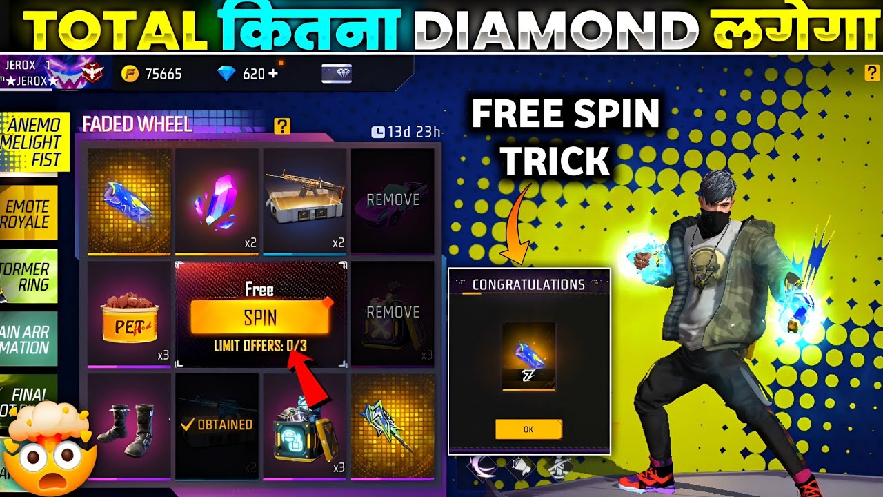 ANEMO LIMELIGHT FIST SKIN FREE FIRE | NEW FADED WHEEL EVENT SPIN |FF ...