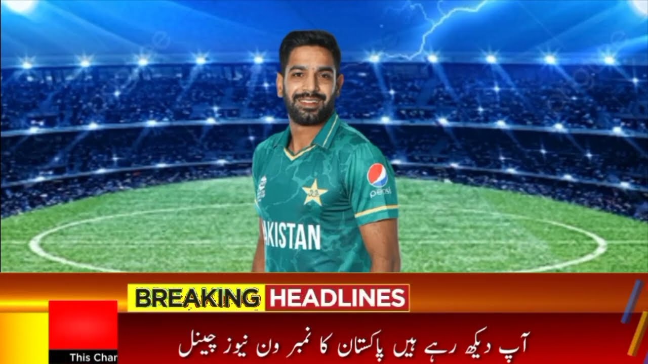 Pakistan Vs Nederland Today | Pak Vs Ned | Pakistan Playing 11 Vs ...