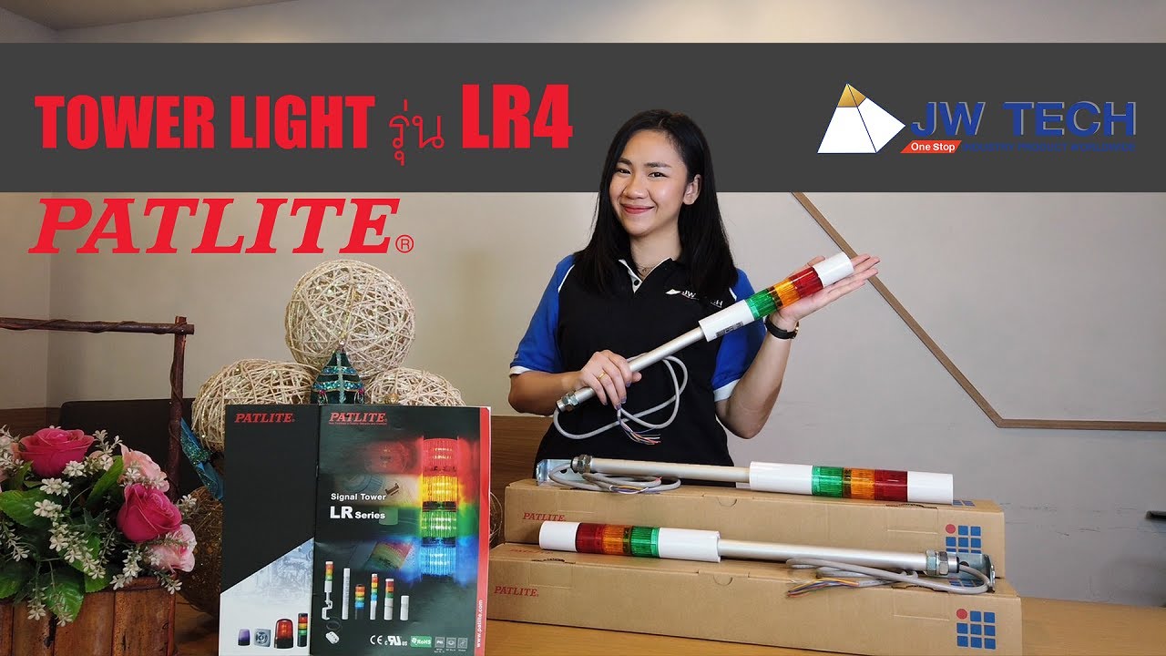 REVIEW PATLITE : TOWER LIGHT รุ่น LR4 - YouTube