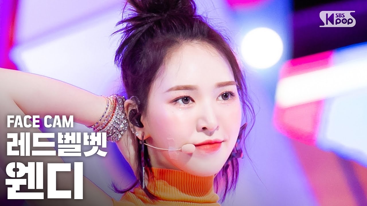 [페이스캠4K] 레드벨벳 웬디 '짐살라빔(Zimzalabim)' (RedVelvet Wendy facecam)│@SBS ...