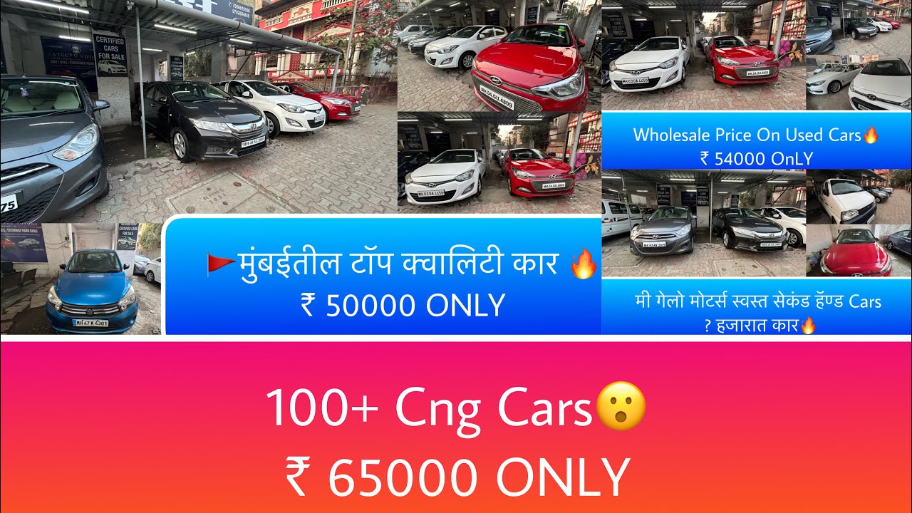 2024 का LOW BUDGET SALE🔥Second Hand Cars🔥 Cheapest Second hand Car in ...