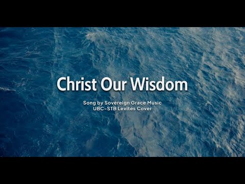 Christ Our Wisdom (Lyrics) - YouTube