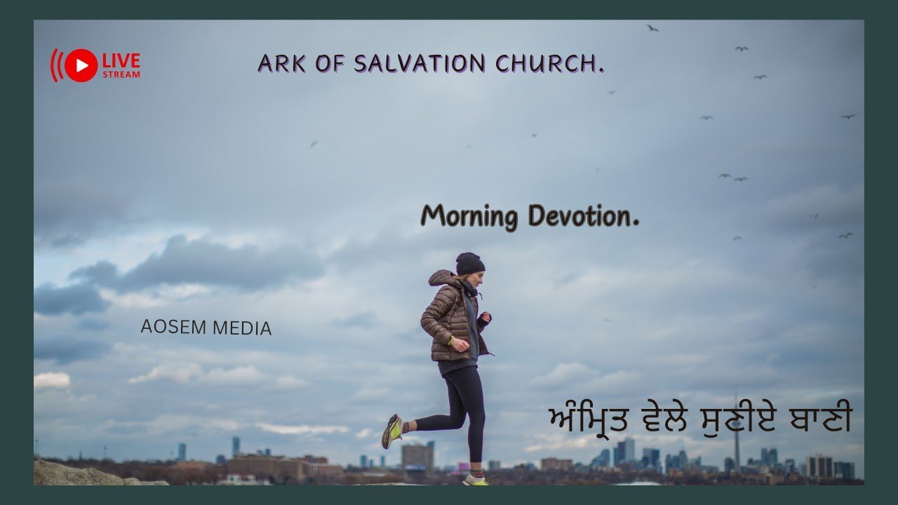 Daily Morning Devotion.ਅੰਮ੍ਰਿਤ ਵੇਲੇ ਸੁਣੀਏ ਬਾਣੀ|सुबह की प्रार्थना |03-03 ...