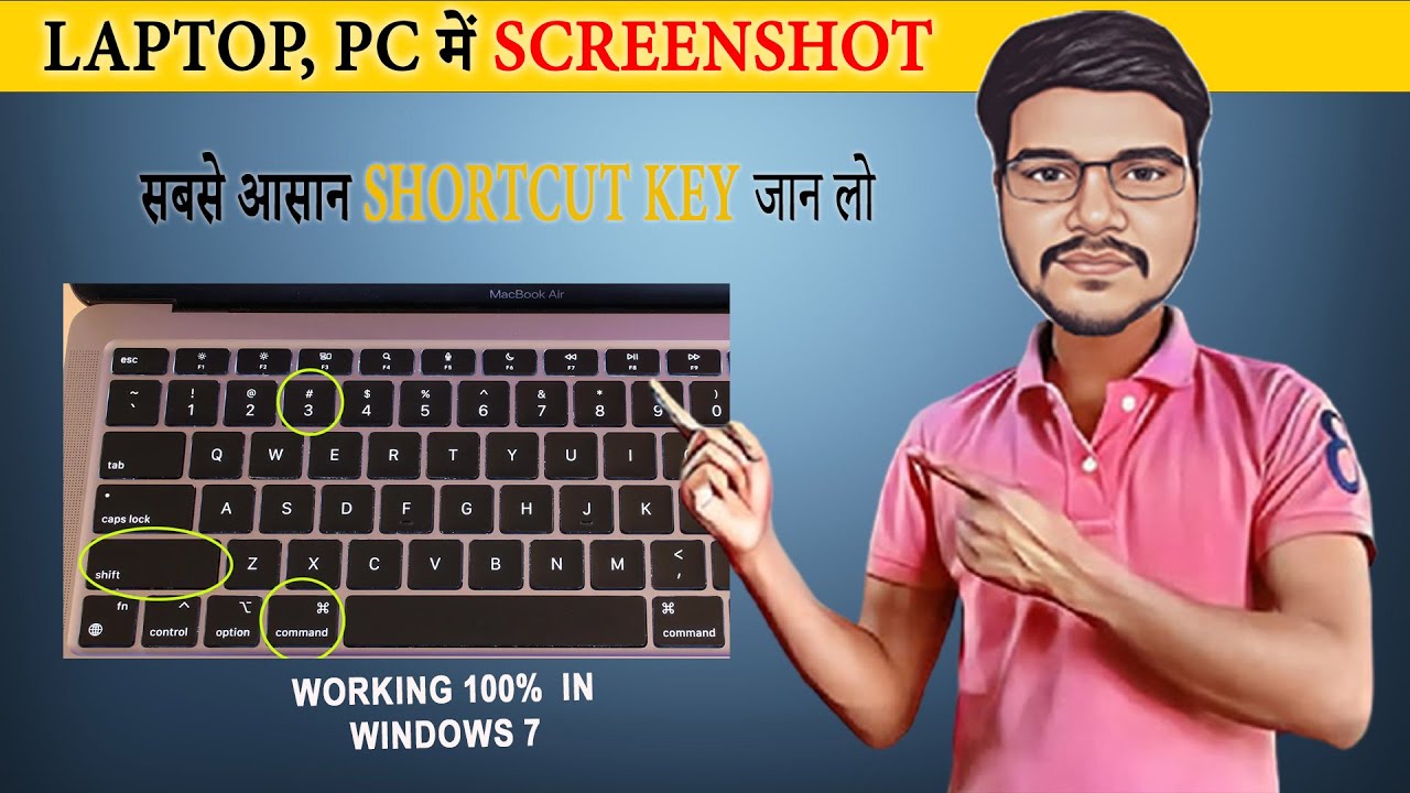 2 Easy Way 🔥 How to Take A Screenshot On a Laptop and Computer | Tips ...