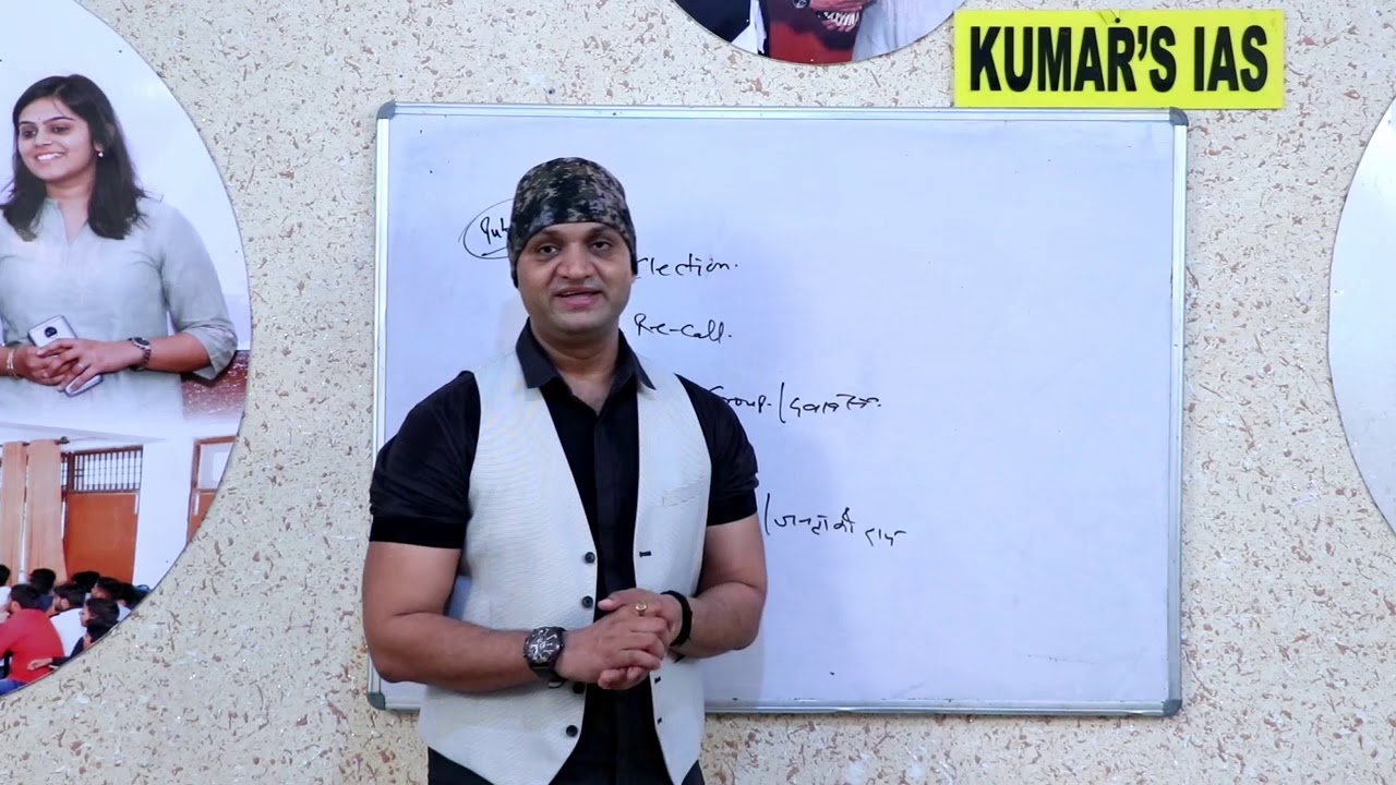 Governance Vol-14 (Control over Administration Part-4) by Kumar Sir ...
