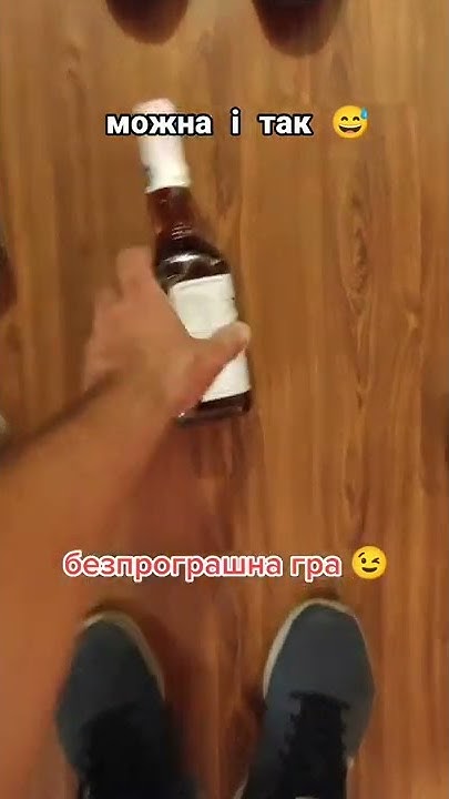 ТОП гра в бутилочку смішно прікол Youtube