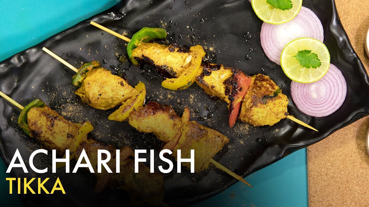 Achari Fish Tikka | How to Make Fish Tikka | अचारी फिश टिक्‍का | How to ...