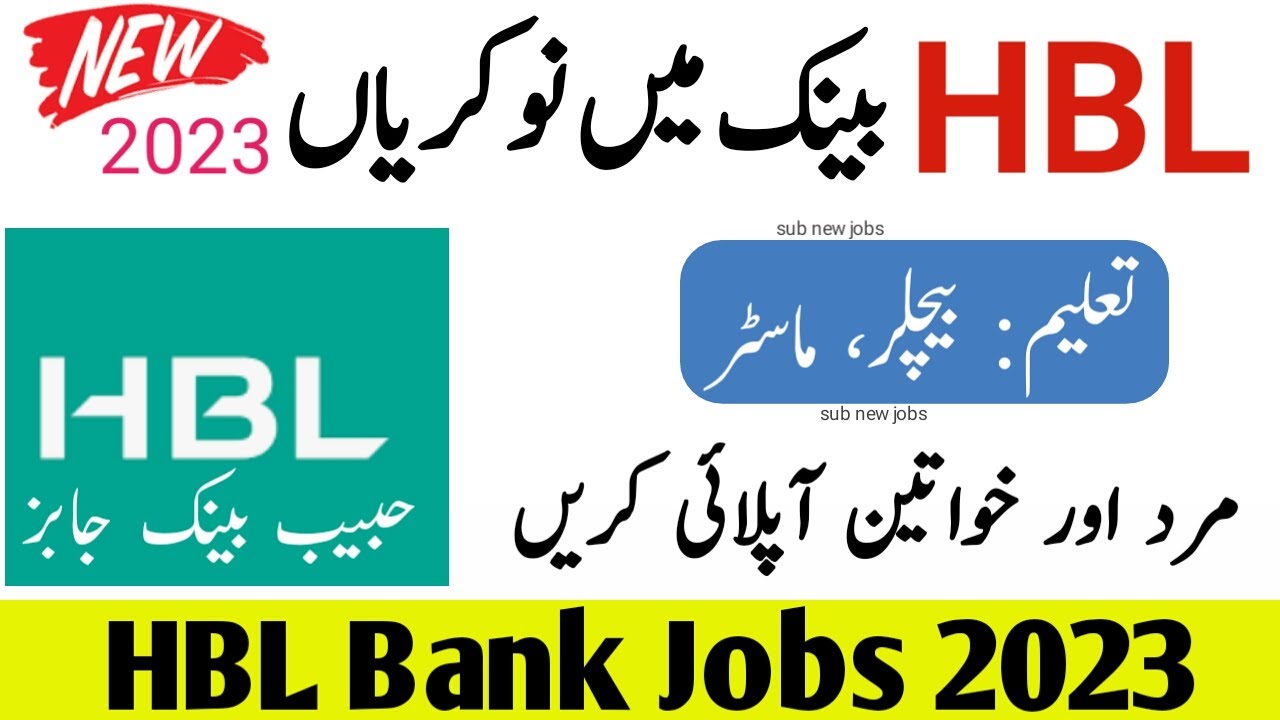 HBL Bank Jobs 2023 - How to Apply HBL Bank Jobs - Jobs in Pakistan ...
