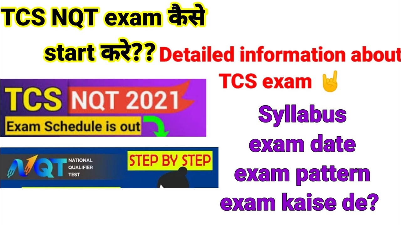 TCS online exam demo 2021-2022|computer पर TCS exam कैसे शुरू करे? step ...