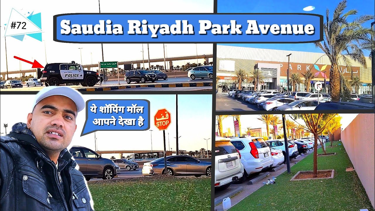 Saudia Riyadh | Park Avenue | shopping mall #saudiarabia #vlog #72 # ...