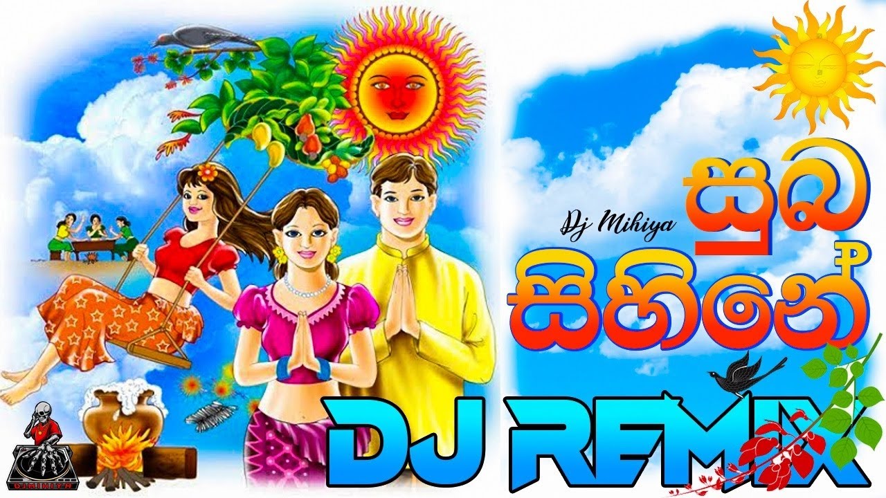 140BPM - Suba Sihine Yawi 6/8 Dance Mix Dj. Aurudu Song Dj Remix || DJ ...