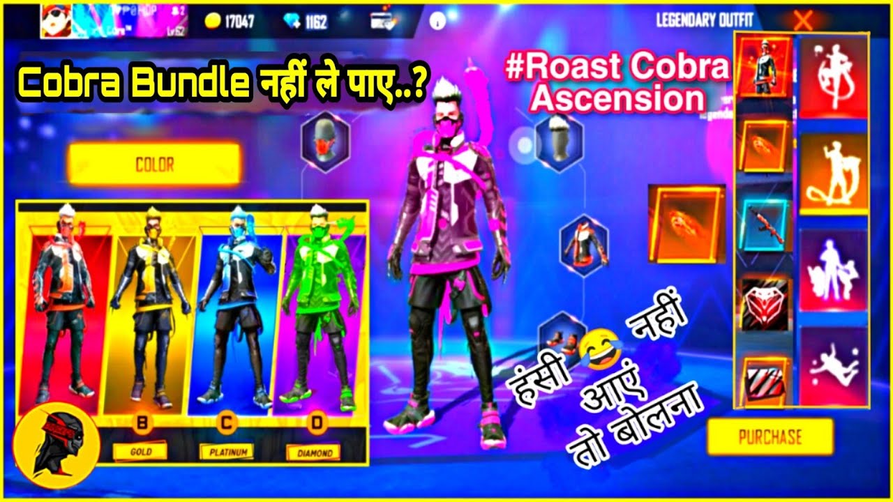 FREE FIRE: Cobra Bundle Free Fire | Free Fire New Event | Cobra Bundle ...