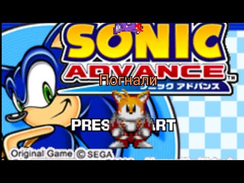 sonic advance (tails) part 1 - YouTube