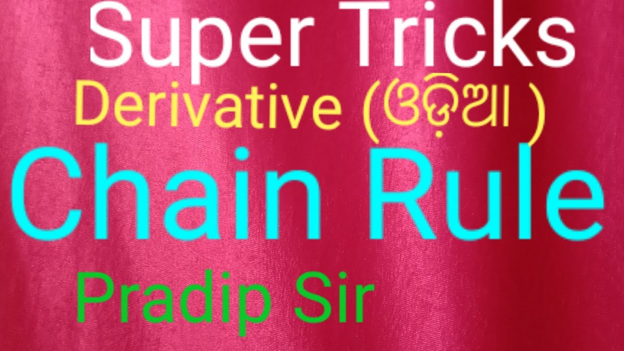 Super trick to apply chain rule/First time in world/by Pradip Pradhan ...