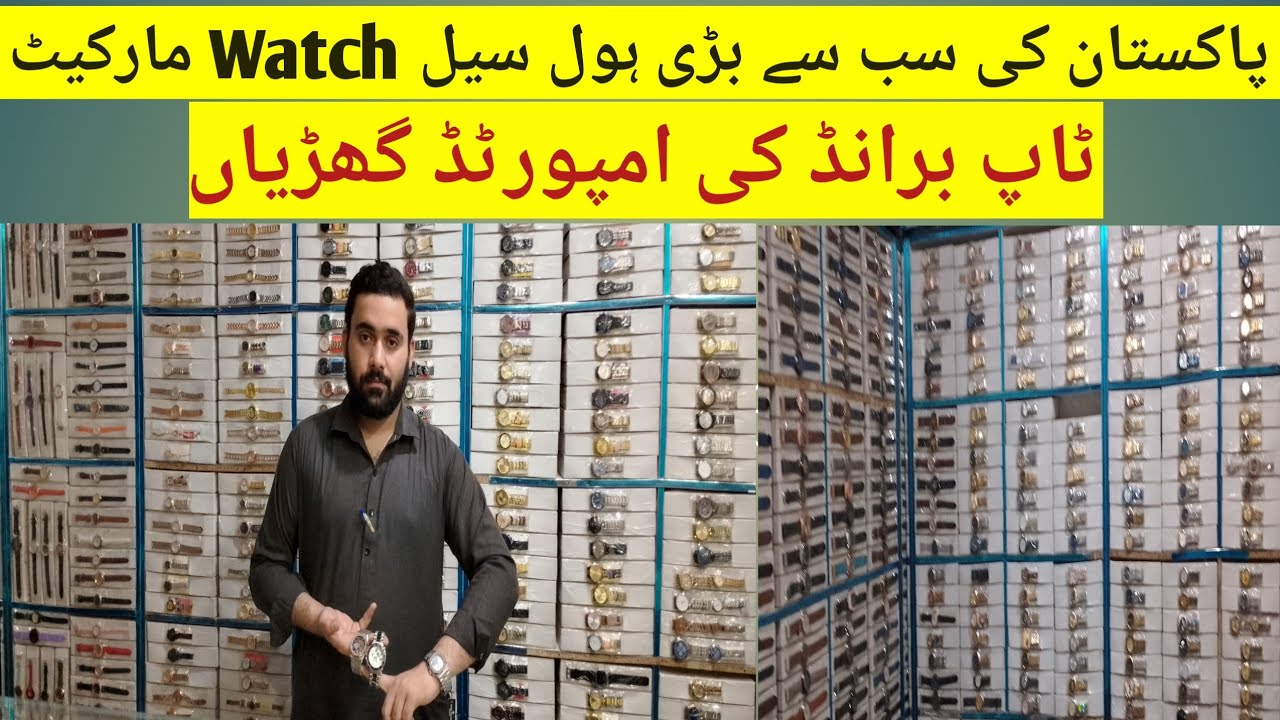 Branded Hand Watches in Lahore | Watches Wholesale Market in Lahore ...