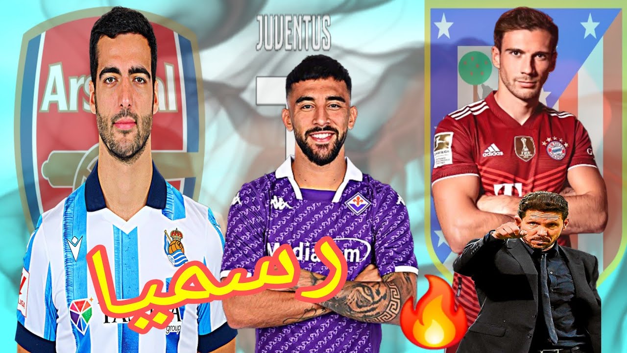 لاعب عربي إلى الدوري الإسباني💥دييغو سيميوني يتمرد عن الفريق🔥ثلات ...