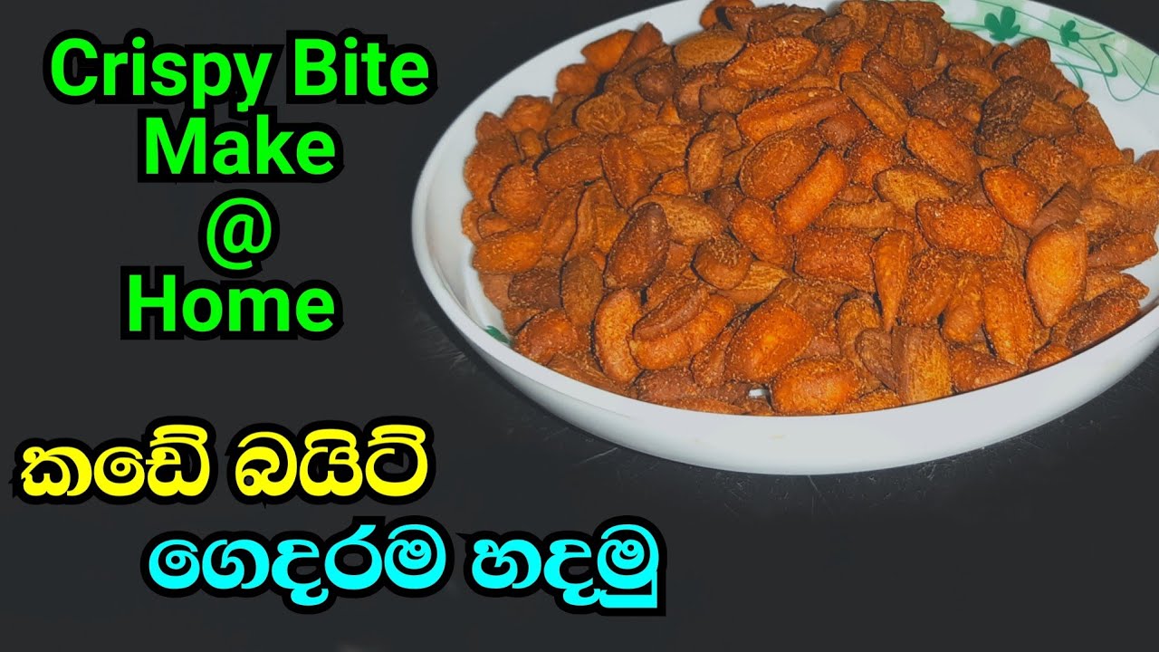 Crispy Bite Recipe at home - ගෙදරදිම බයිට් හදමු @gameeka - YouTube