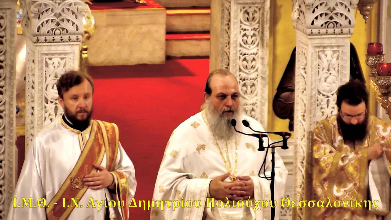 ΌΡΘΡΟΣ - ΘΕΙΑ ΛΕΙΤΟΥΡΓΙΑ - ΚΥΡΙΑΚΗ Ζ΄ ΜΑΤΘΑΙΟΥ - ΠΑΝΤΕΛΕΗΜΟΝΟΣ ΤΟΥ ...