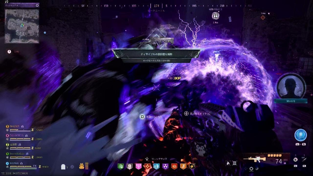 Call of Duty_MWZ ダークエーテル やっと倒せたディサンプル 略図ゲット - YouTube