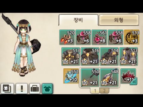 Tree Of Savior - Tel Harsha. Chaplain/Inquisitor/Zealot. 트오세 텔하르샤 채인질 ...