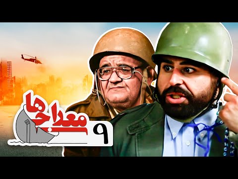 امیر نوری و اکبر عبدی در سریال کمدی معراجی ها 😃 قسمت 9