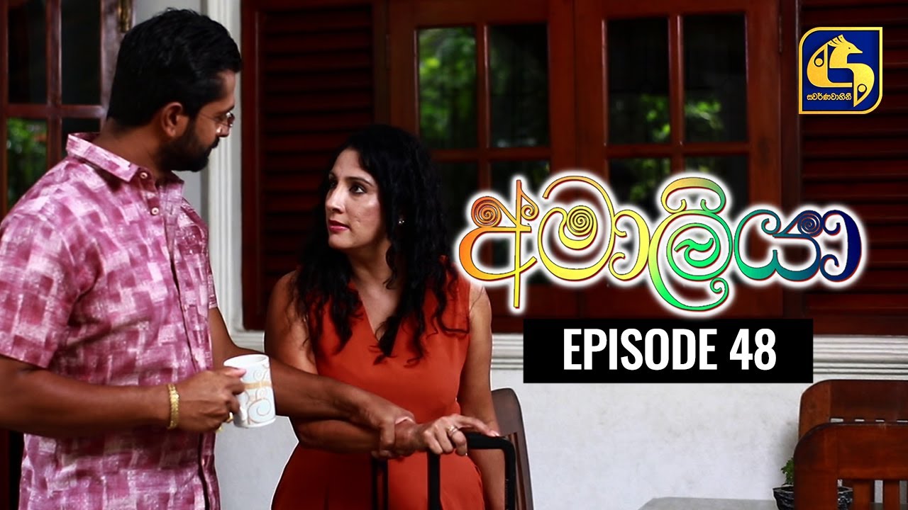 AMALIYA ll Episode 48 || අමාලියා II 21st November 2020 - YouTube