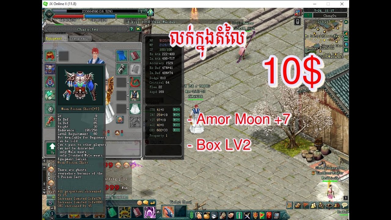 JX2-Sale 5pp at Origin - YouTube