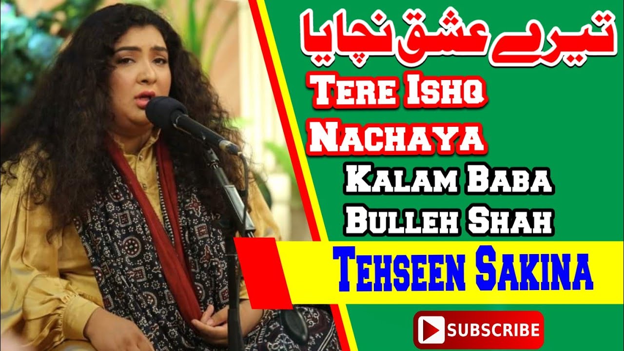 Tere Ishq Nachaya Karke Thaiya Thaiya | Tehseen Sakina | Abid Parveen ...