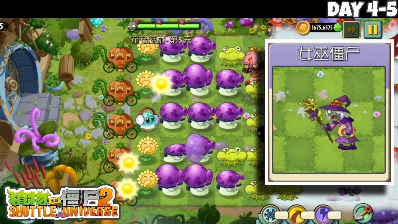 This zombie can turn plants into frogs || Pvz 2 shuttle - YouTube