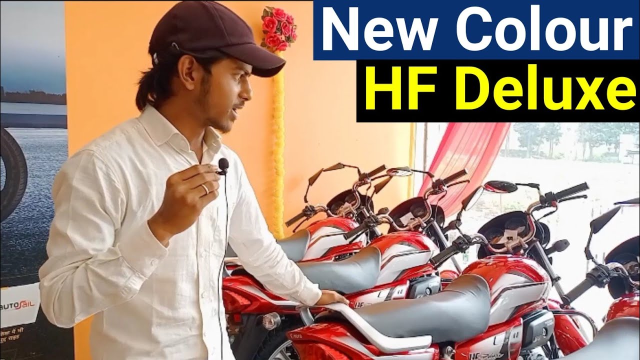 New Colour HF Deluxe ⚡ || New Design Hero HF Deluxe || नये-नये कलर हीरो ...