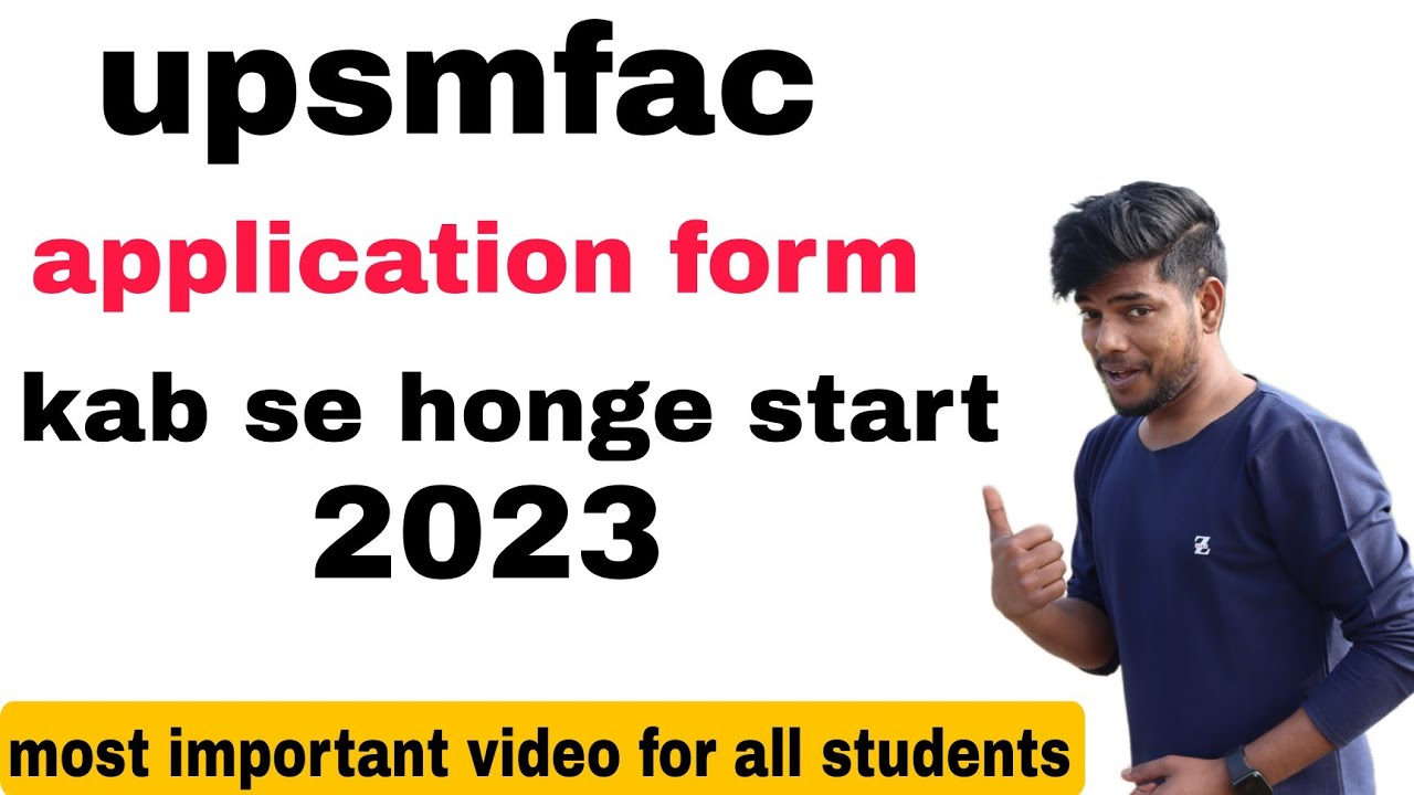 Upsmfac 2023 application form kab se fill up honge #upsmfac # ...