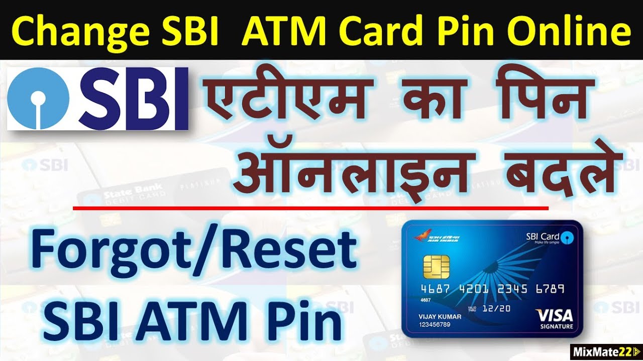 How To Change SBI ATM Pin Online SBI ATM Pin Online Kaise Badle State Bank Of India ATM how-to-change-sbi-atm-pin-online-sbi-atm-pin-online-kaise-badle-state-bank-of-india-atm