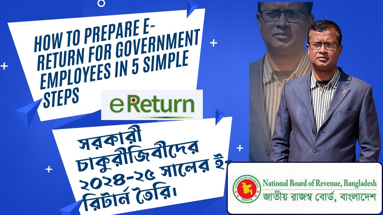 How to Prepare E-Return for Government Employees in 5 Simple Steps ...