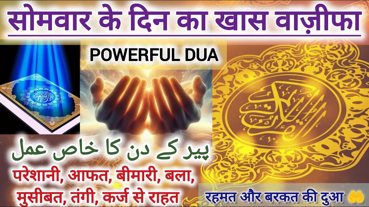 🔴LIVE TILAWAT-E-QURAAN-E-PAAK | LIVE SURAH REHMAAN💚 HD | LIVE TODAY NOW ...