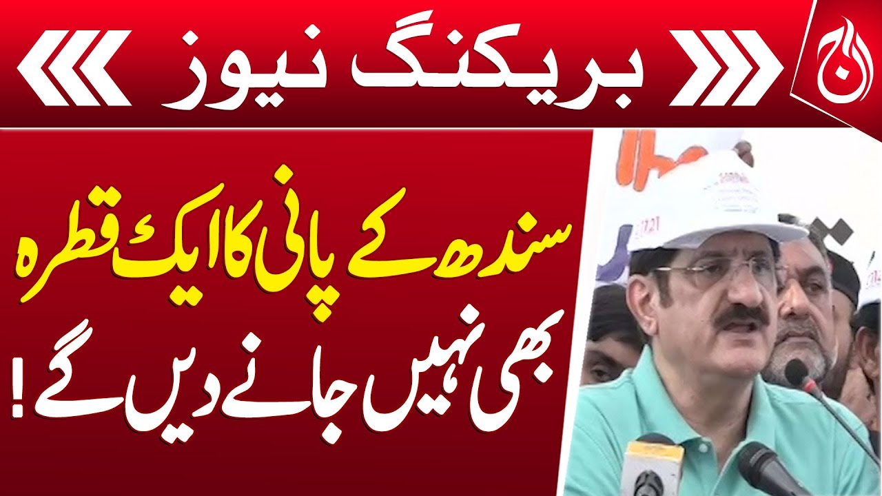 We will not let a single drop of Sindh’s water go anywhere: CM Sindh ...
