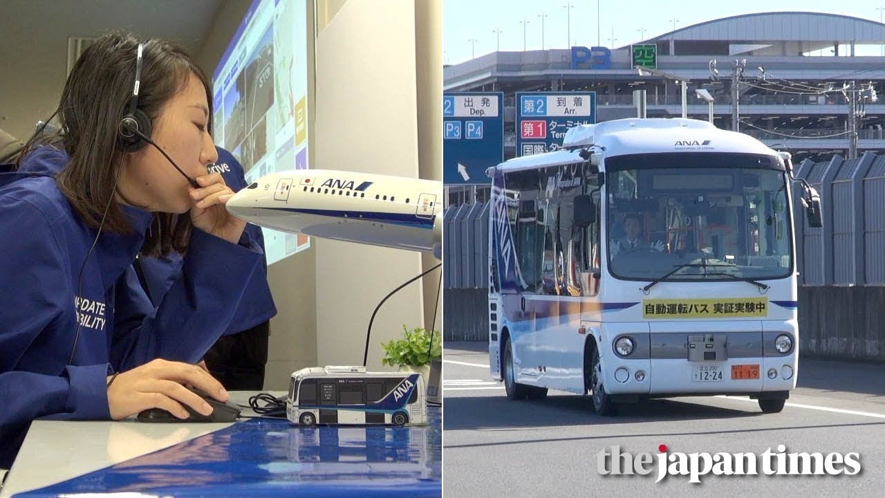 Self-driving airport bus at Tokyo’s Haneda airport - YouTube