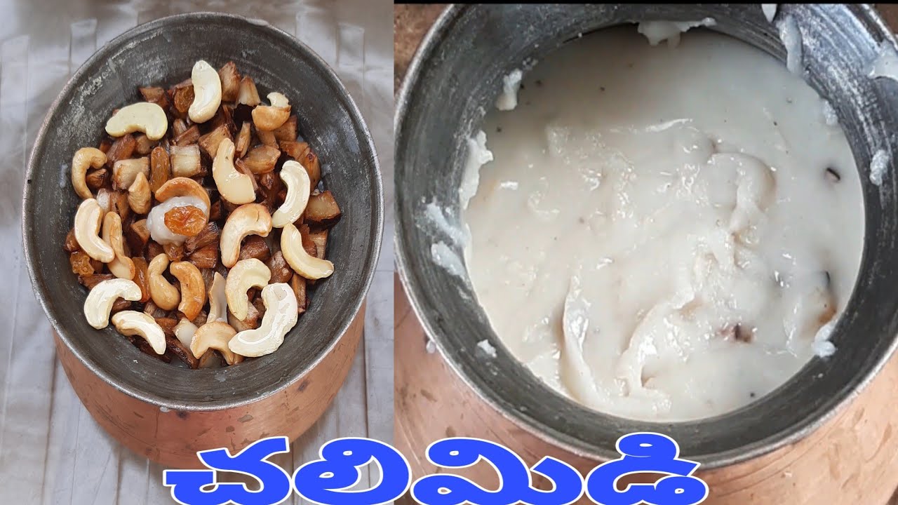 traditionalచలిమిడి తయారి ఎంతో సులువుగా మన ఇంటిలో// Easy chalimidi ...