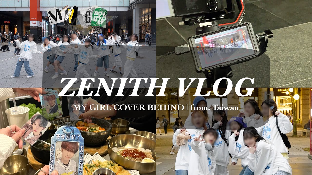 【ZENITH VLOG 】 EPEX ‘MY GIRL‘ COVER BEHIND FROM Taiwan - YouTube