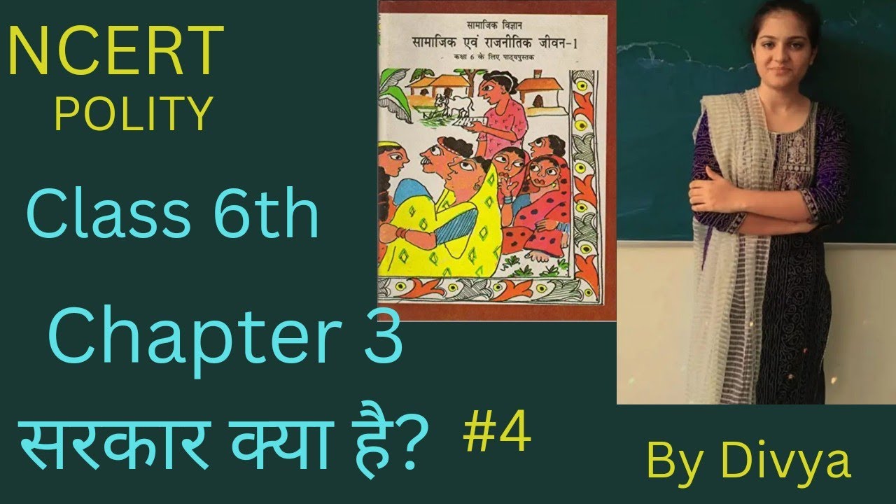 Class 6th Polity Ncert Chapter 3 /Sarkar Kya H /for#upsc #cse # ...