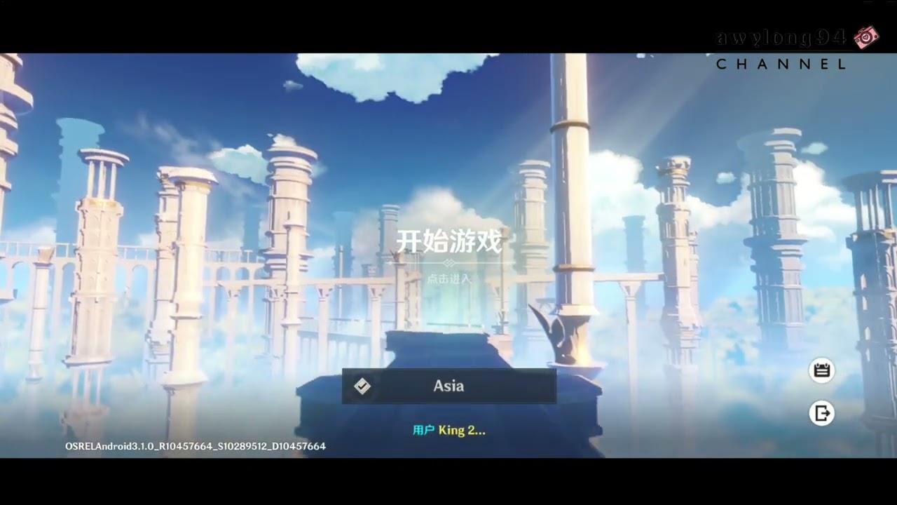 Genshin Impact Main Menu Theme - YouTube