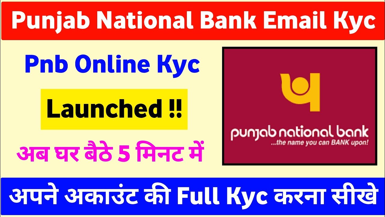 Punjab National Bank Kyc Update Online | How to Update Kyc Pnb Online ...