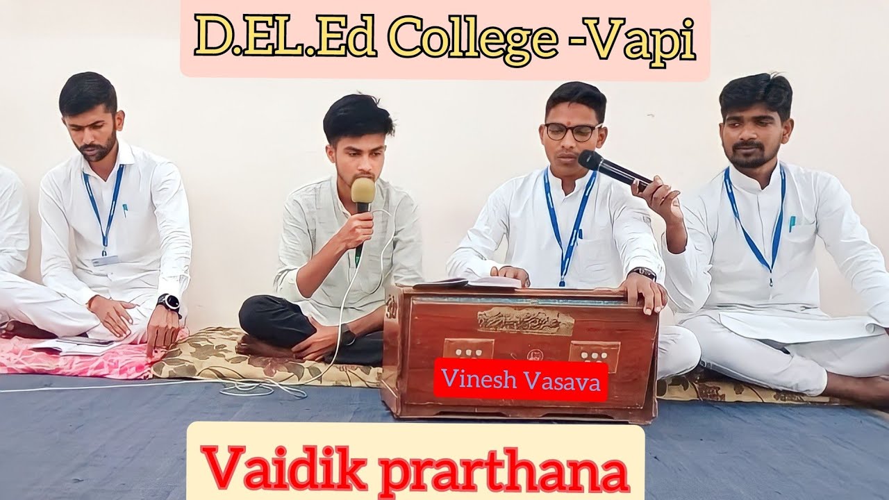 वैदिक प्रार्थना - Vaidik Prarthana | Vinesh Vasava D.EL.Ed College ...