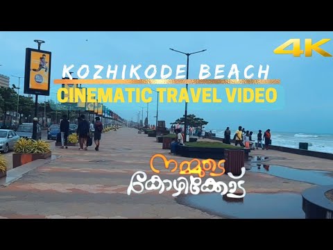 Kozhikode Beach Cinematic Travel Video| കോഴിക്കോട് ബീച്ച് |Calicut Beach in 2022 - YouTube