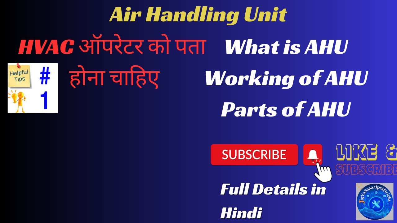 What is AHU / AHU Parts in HVAC System . Working of AHU / Full details ...