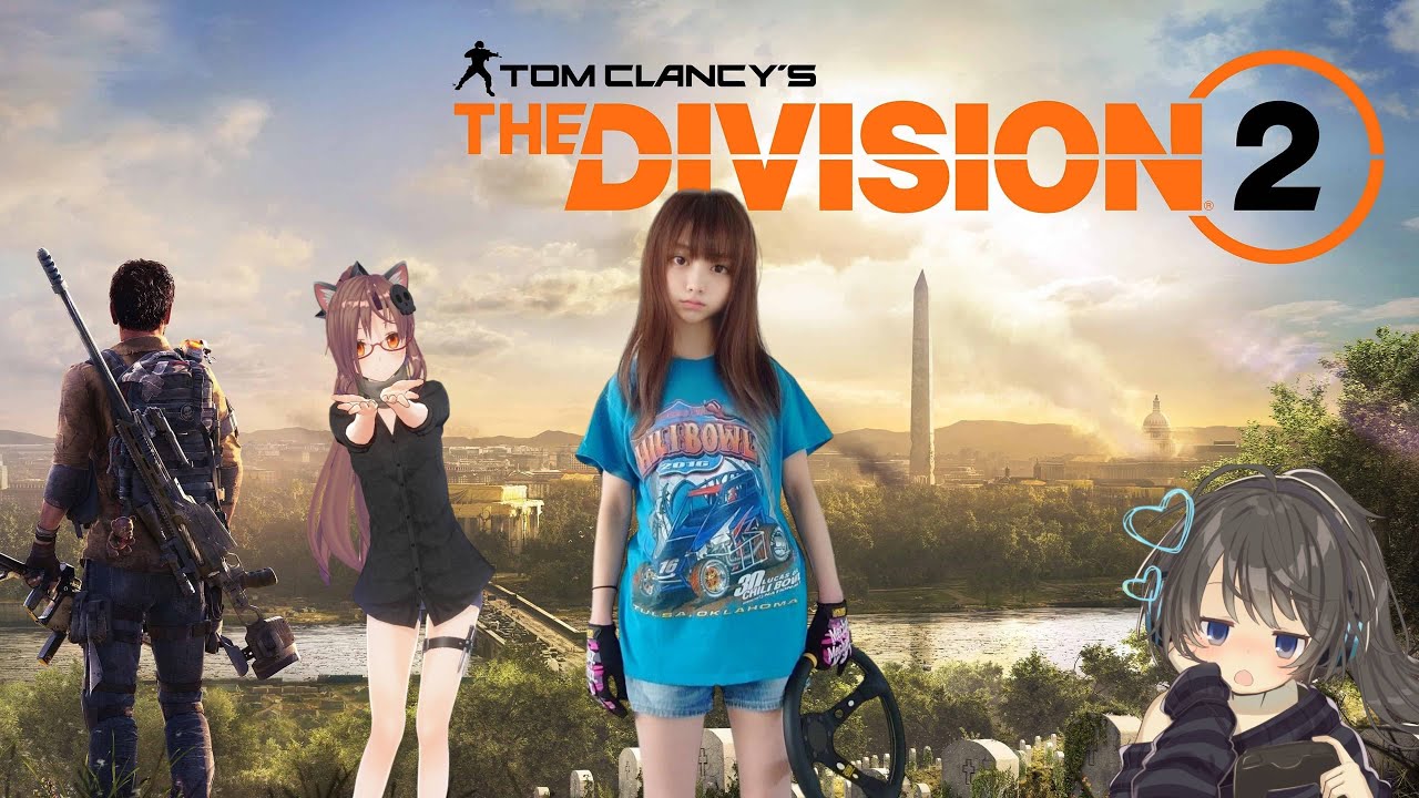 2025/07/17 Division2 [Steam] 最下層エージェントがマンハントをやっていくだけ - YouTube